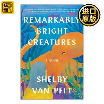 正版 Remarkably Bright Creatures 尤为明亮的生物 英文原版 进口英语书籍