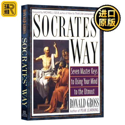 Socrates' Way 苏格拉底之道 掌握苏格拉底思想方法的七个关键 浙江大学新生书目 自我提升 Ronald Gross