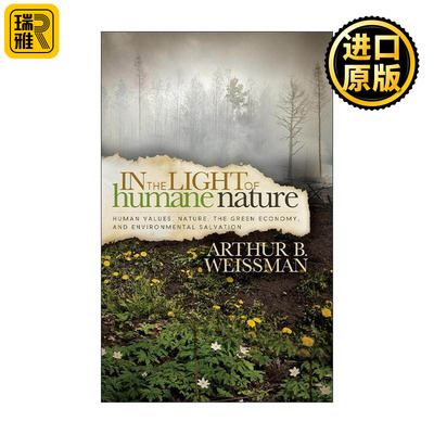 英文原版 In the Light of Humane Nature 从人性的角度 人类价值观 自然 哲学 Arthur B. Weissman 英文版 进口英语原版书籍