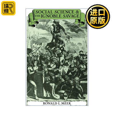 Social Science and the Ignoble Savage 社会科学与不高贵的野蛮人 罗纳德·米克 剑桥政治史及理论研究系列