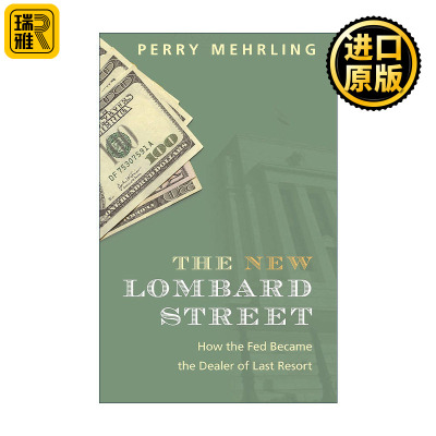 The New Lombard Street 新伦巴底街 美联储如何成为了最后交易商 哥伦比亚大学经济学教授Perry Mehrling