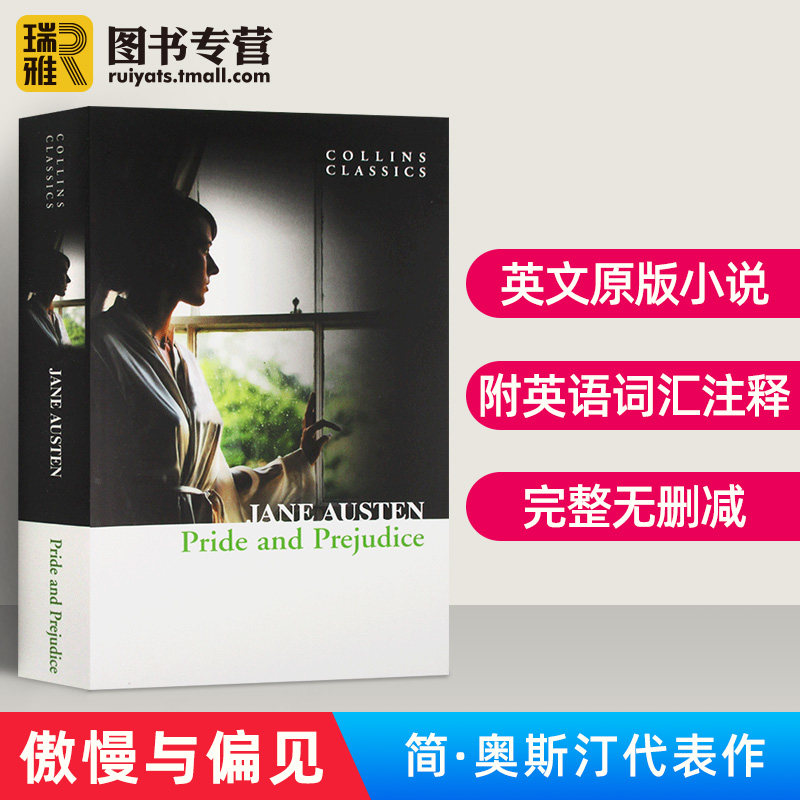 【预售】The(Almost) Totally True Story of Hansel and Gre_虎窝淘
