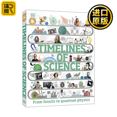 Timelines of Science 科学发展的时间轴 精装