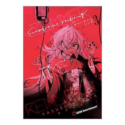 英文原版 Summertime Rendering Volume 3 夏日重重现卷三 悬疑推理漫画 英文版 进口英语原版书籍