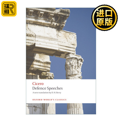 Defence Speeches 西塞罗 辩论词 牛津世界经典系列