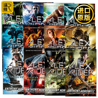 Alex Rider 少年007系列12册 儿童侦探推理动作冒险小说 Anthony Horowitz