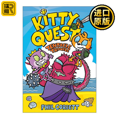英文原版 Kitty Quest Tentacle Trouble 小猫探险记2 儿童爆笑奇幻冒险漫画 章节桥梁故事书 Phil Corbett 进口英语原版书籍