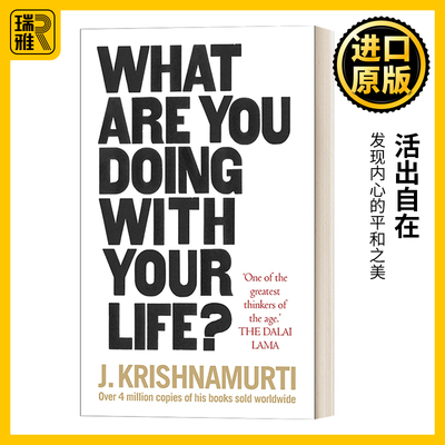 活出自在：发现内心的平和之美