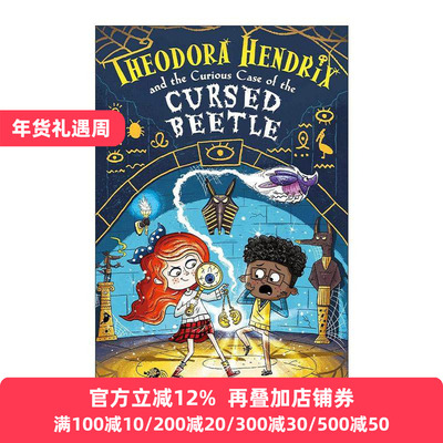 怪物联盟守则2英文原版