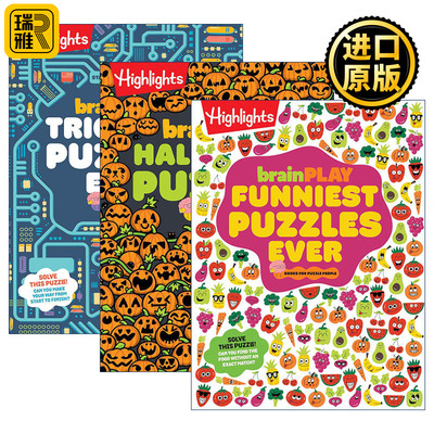 英文原版 brainPLAY Puzzle Books 3册 Highlights亮点儿童解谜益智游戏活动书 隐藏图片 脑筋急转弯 迷宫 英文版 进口原版书籍