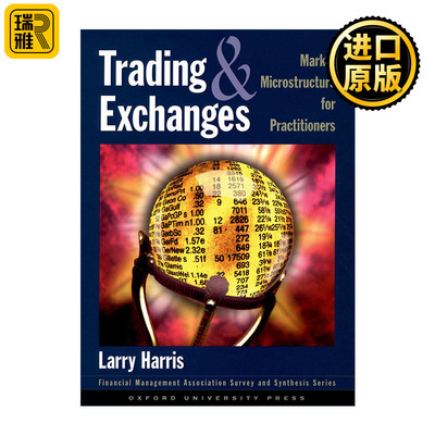 Trading and Exchanges 交易与交易所 从业者市场微观结构指南 拉里•哈里斯 精装