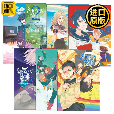 Shonen Note Boy Soprano 少年笔记系列1-7册