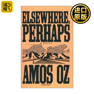 英文原版 Elsewhere  Perhaps 或许在别处 阿摩司·奥兹 何去何从 英文版 进口英语原版书籍
