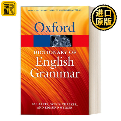 The Oxford Dictionary of English Grammar 牛津英语语法词典