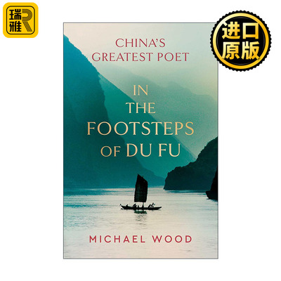 In the Footsteps of Du Fu 追寻杜甫的足迹 精装传记