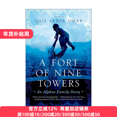 英文原版 A Fort of Nine Towers: An Afghan Family Story