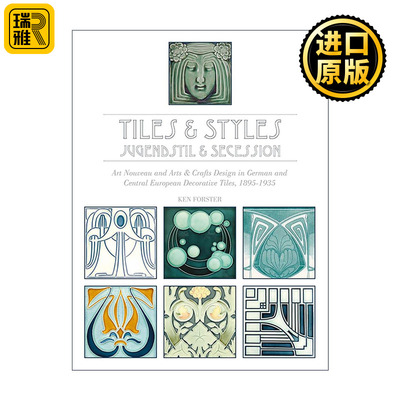 英文原版 Tiles & Styles--Jugendstil & Secession 瓷砖与风格 青年风格与分离派 1895至1935年间德国及中欧装饰瓷砖上的艺术