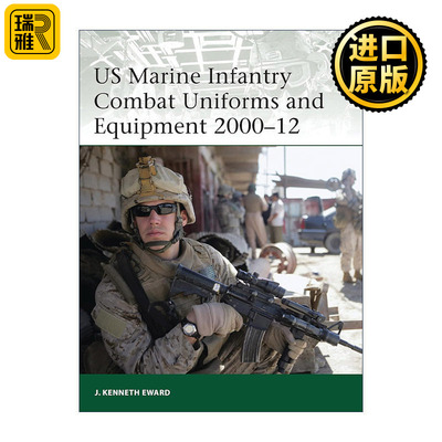 英文原版 US Marine Infantry Combat Uniforms and Equipment 2000–12 美国海军步兵战斗制服及装备图册 军事精锐系列 英文版