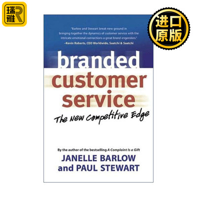 Branded Customer Service 品牌化客户服务 新的竞争优势 市场营销 Janelle Barlow