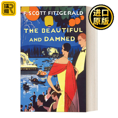 The Beautiful and Damned 美丽与毁灭  漂亮冤家 弗·斯科特·菲茨杰拉德