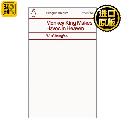 英文原版 Monkey King Makes Havoc in Heaven 大闹天宫 吴承恩 企鹅经典文学90周年纪念系列 英文版 进口英语原版书籍