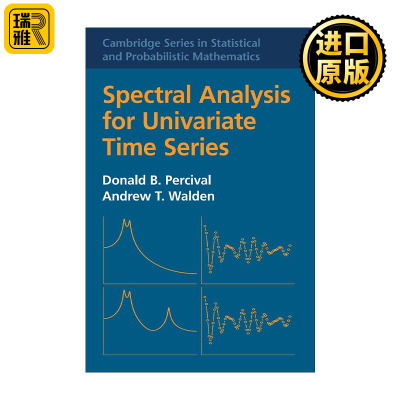 Spectral Analysis for Univariate Time Series 单变量时间序列的谱分析 剑桥统计与概率数学系列 精装
