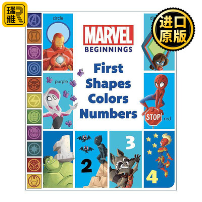 英文原版 Marvel Beginnings First Shapes Colors Numbers 漫威初级读物 形状 颜色 数字 儿童启蒙认知绘本 纸板书 英文版