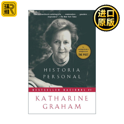 Historia personal / Personal History 我的一生略小于美国现代史 凯瑟琳·格雷厄姆自传 西班牙语版