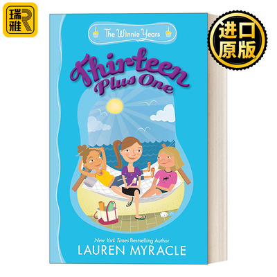 Thirteen Plus One (The Winnie Years 05) 温妮岁月系列5：十四岁 青少年家庭成长小说 Lauren Myracle