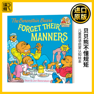 The Berenstain Bears Forget Their Manners