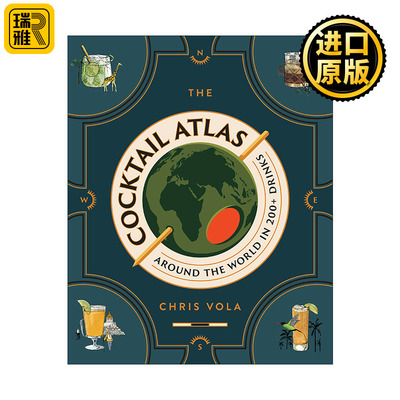 英文原版 Cocktail Atlas 鸡尾酒图册 精装 彩色插图 英文版 进口英语原版书籍