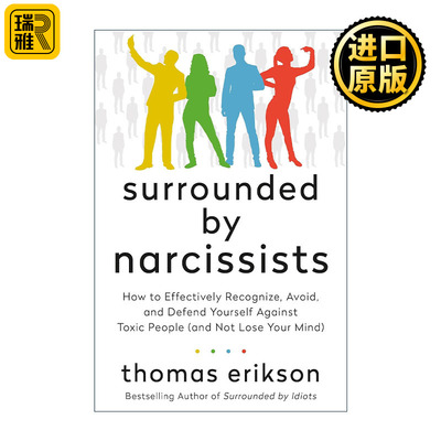Surrounded by Narcissists 被自恋者包围