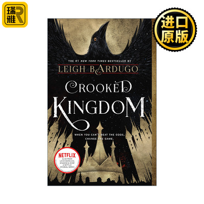 Crooked Kingdom: A Sequel to Six of Crows 乌鸦六人组2  扭曲的王国 李巴杜格