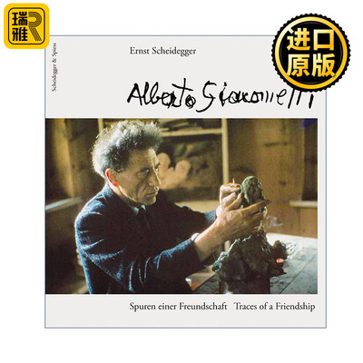 Alberto Giacometti: Traces of a Friendship 阿尔贝托·贾科梅蒂：友谊的见证 精装