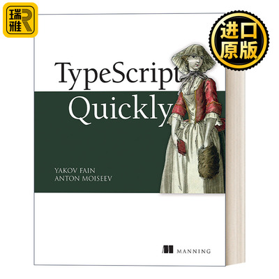 TypeScript Quickly TypeScript快速入门