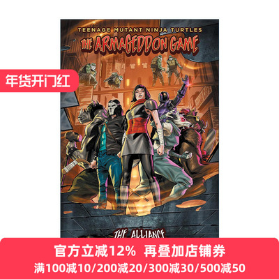 英文原版 Teenage Mutant Ninja Turtles The Armageddon Game The Alliance 忍者神龟 末日游戏 联盟 IDW漫画 Erik Burnham