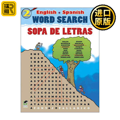 English-Spanish Word Search/Sopa de Letras #2 英语 西班牙语双语单词搜索2 词汇积累 儿童益智游戏活动书