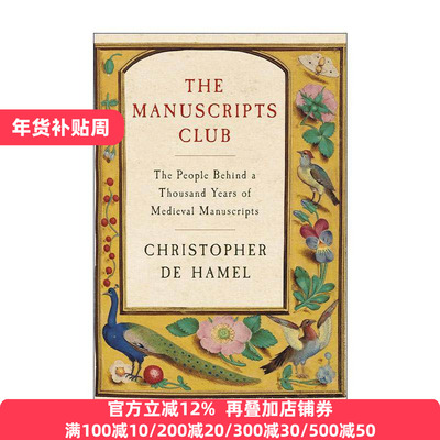 英文原版 The Manuscripts Club 手抄本俱乐部 千年中世纪抄本背后的人 非凡抄本寻访录作者克里斯托弗·德·哈梅尔 精装 英文版