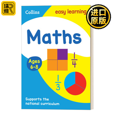 Maths Ages 6-8: Ideal for home learning (Collins Easy Learning KS1) 柯林斯轻松学英国小学数学练习册 6-8岁