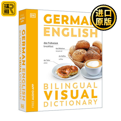 DK德语英语双语图解字典