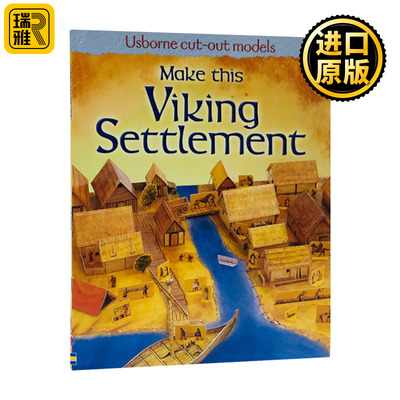 建造维京殖民地模型书