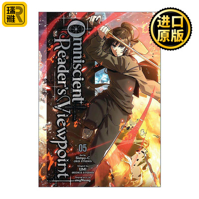 英文原版 Omniscient Reader's Viewpoint Vol.5 全知读者视角5 2025韩剧改编同名少年热血奇幻漫画 英文版 进口英语原版书籍