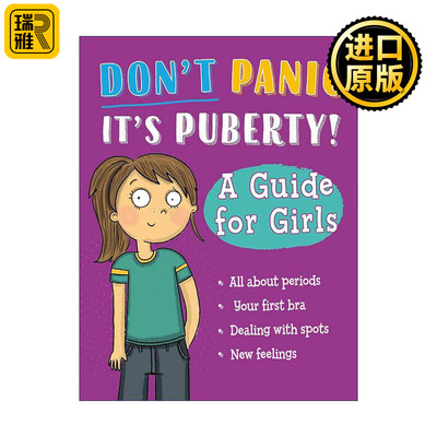 英文原版 Don't Panic  It's Puberty A Guide for Girls 别慌 是青春期到了 女孩指南 儿童科普百科读物 英文版进口英语原版书籍
