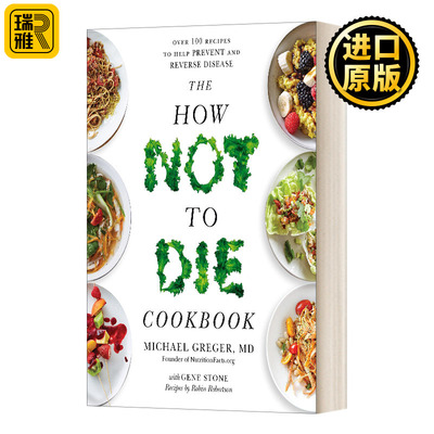 怎么才能不死菜谱英文原版