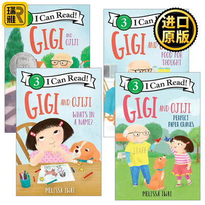 英文原版 Gigi and Ojiji 吉吉与爷爷系列4册 I Can Read level 3 小学生英语启蒙故事书 英文版 进口英语原版书籍