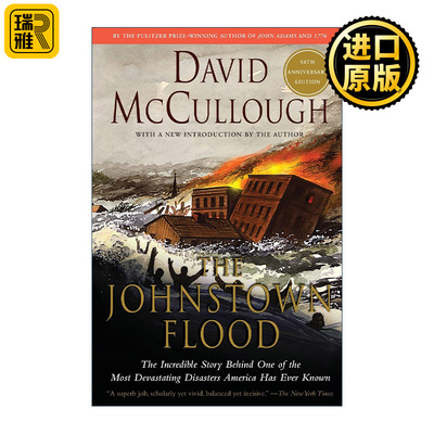 Johnstown Flood 约翰斯敦洪水 影视原著 大卫麦卡洛