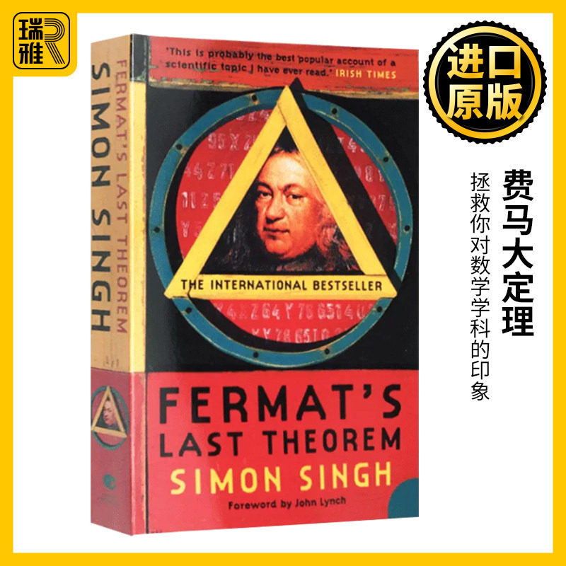 费马大定理 英文原版 Fermat's Last Theorem 西蒙辛格 Simon Singh 全英文版 进口英语自然科学类书籍 Fourth Estate Ltd 正版