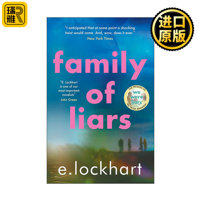 Family of Liars 骗子家族 We Were Liars 说谎的人前传 E. Lockhart