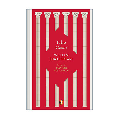 Julio César / Julius Caesar (Spanish Edition) 裘力斯·凯撒 尤力乌斯·凯撒 西班牙语版 企鹅经典 莎士比亚 精装