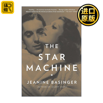 The Star Machine 造星机器 演员 明星培养 电影艺术 Jeanine Basinger